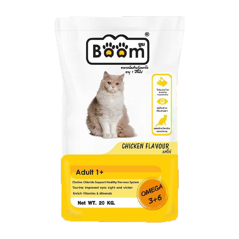 Boom Chicken 1 KG – TPF